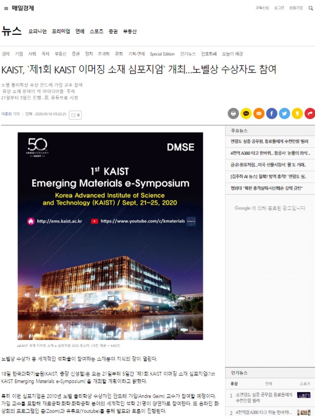IL-DOO KIM GROUP