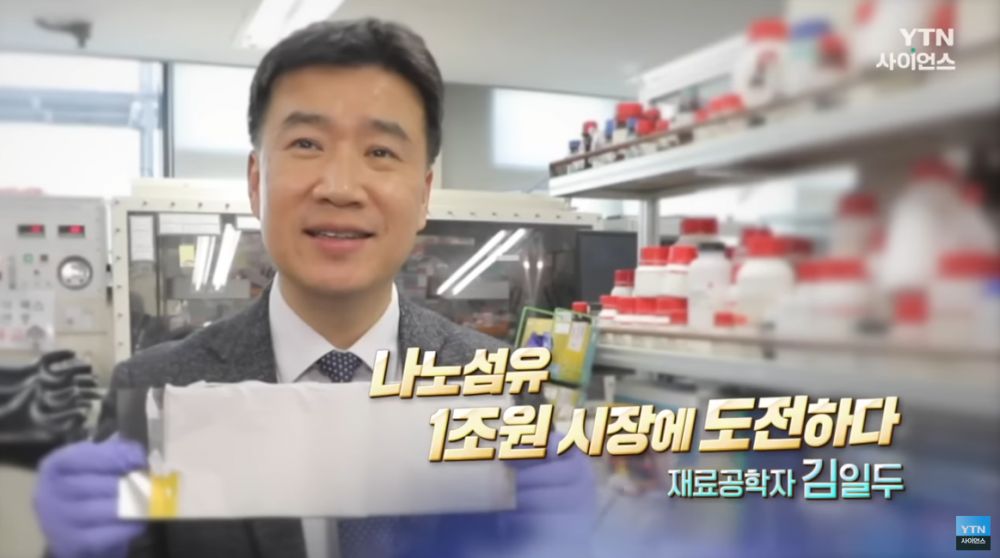 IL-DOO KIM GROUP