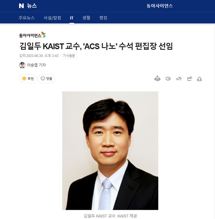 IL-DOO KIM GROUP