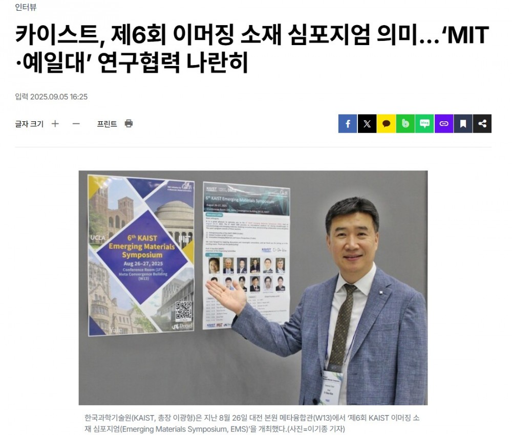 IL-DOO KIM GROUP