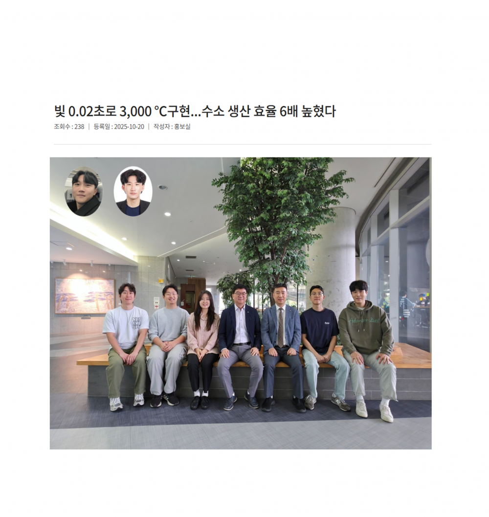 IL-DOO KIM GROUP
