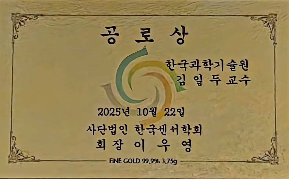 IL-DOO KIM GROUP