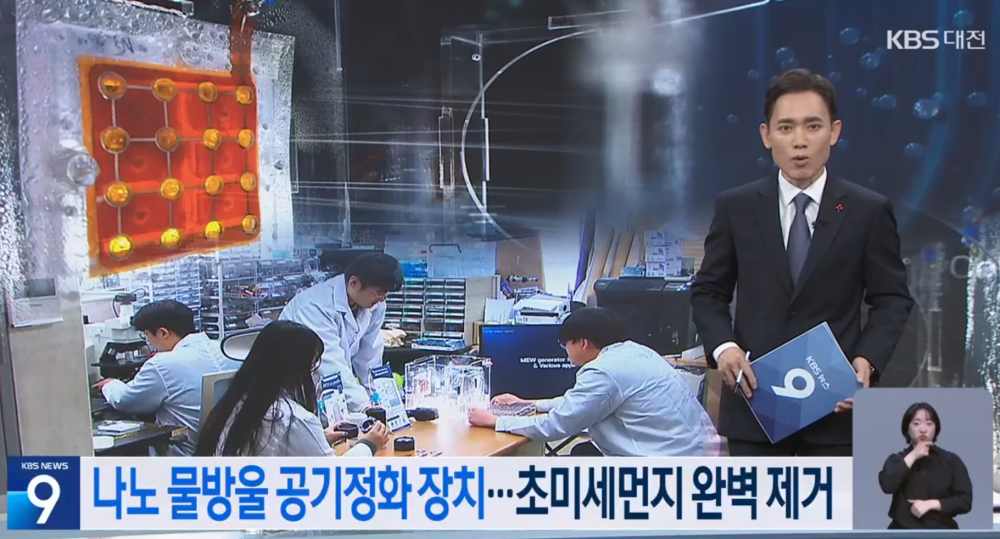 IL-DOO KIM GROUP
